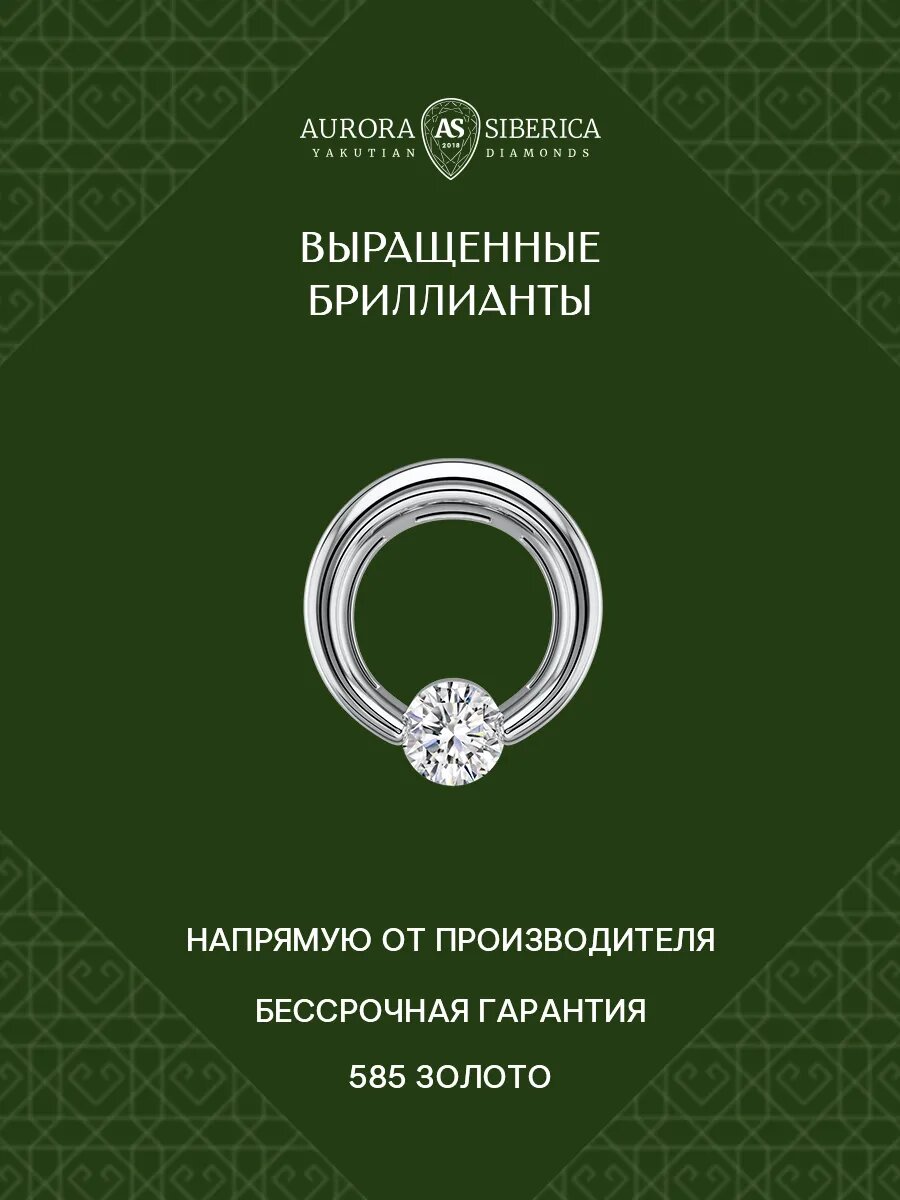 Подвеска, белое золото, 585 проба, родирование, бриллиант синтетический