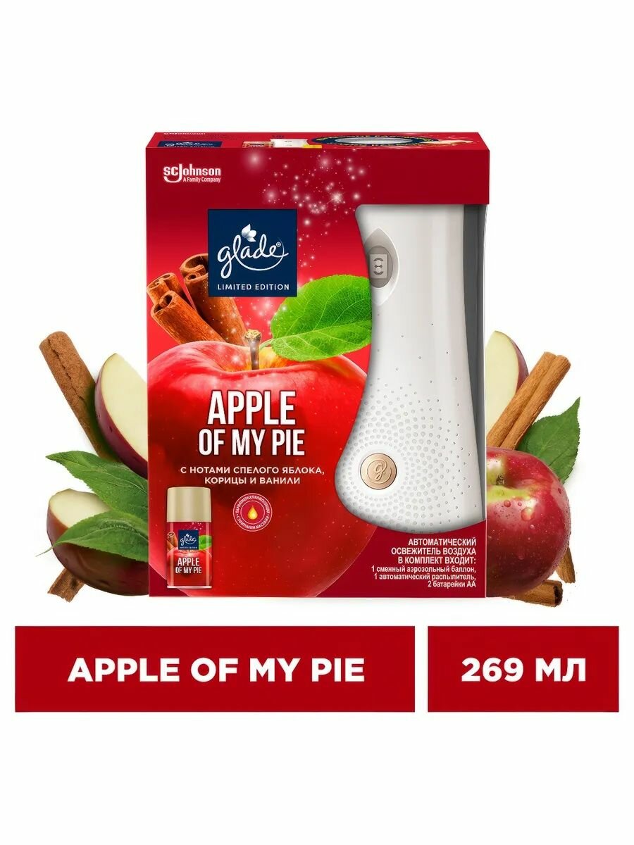 Глейд Аэрозоль / Glade Automatic С нотами спелого яблока - Освежитель воздуха, 269 мл