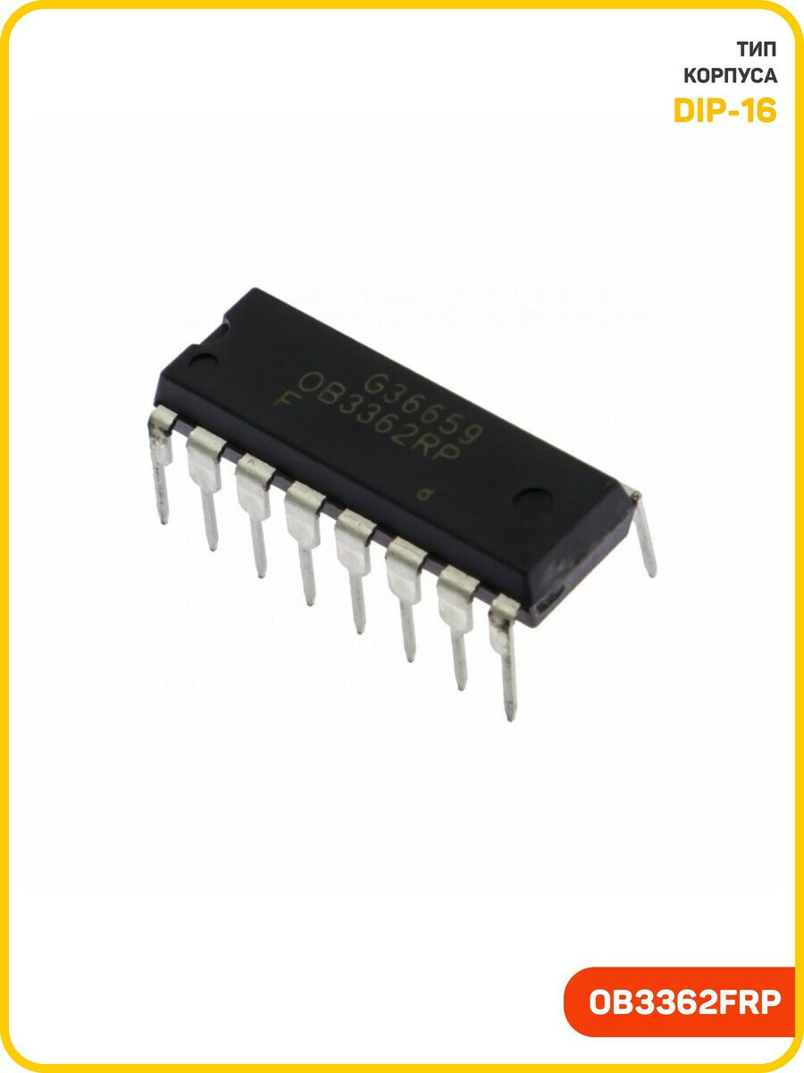 DC-DC драйвер светодиодов ONBRIGHT (OB3362FRP (DIP-16))