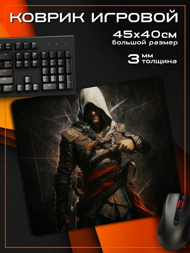 Коврик для мыши 45x40 с принтом Игры Assassins Creed (кредо ассасина, PS, Xbox, PC, Switch) - 12511402