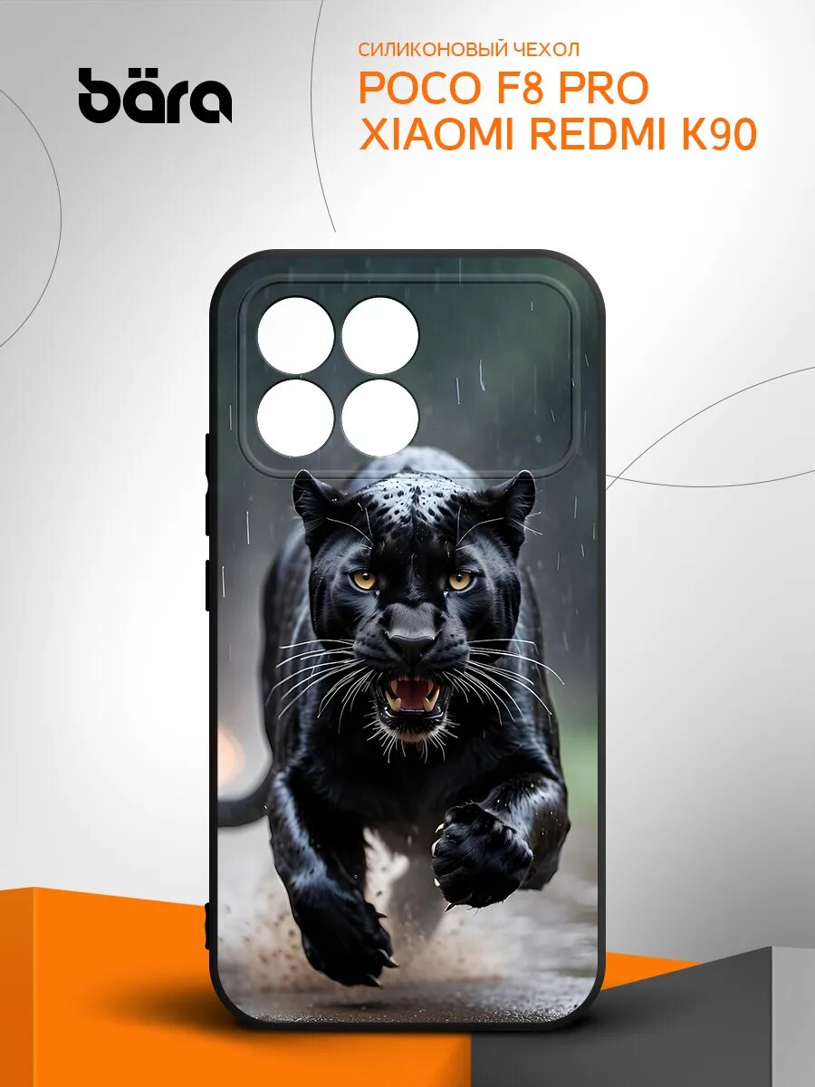 Чехол на Poco F8 Pro/Redmi K90 накладка, защитный, матовый, черный, с рисунком