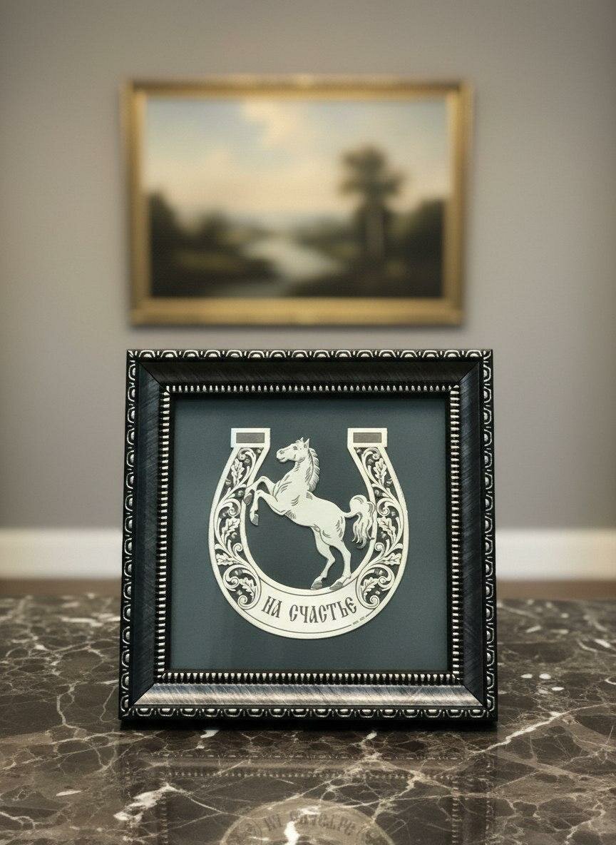 Декоративное панно , Подкова, Серебро 925 Арт. 50320054А08