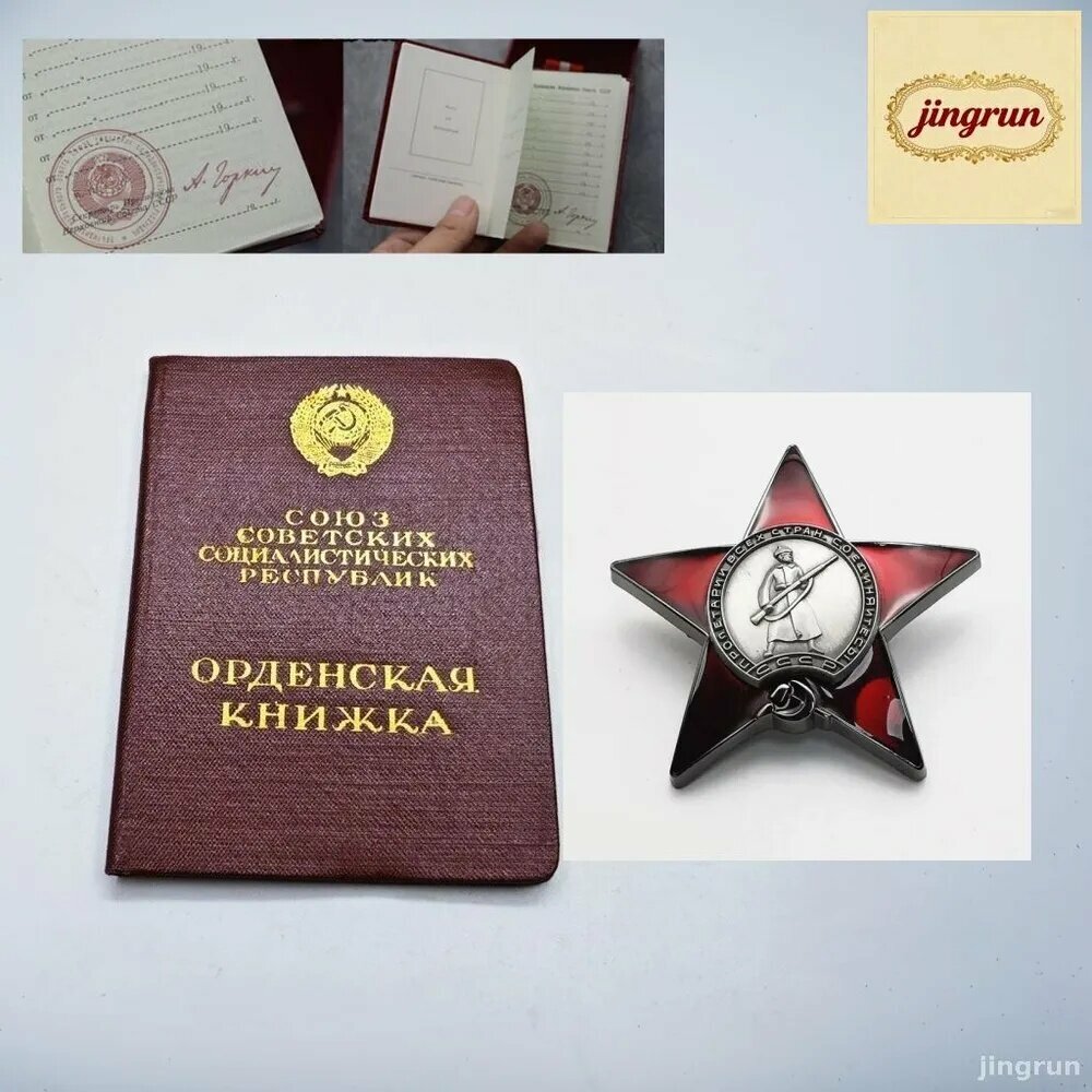 Эксклюзивный сувенир медаль