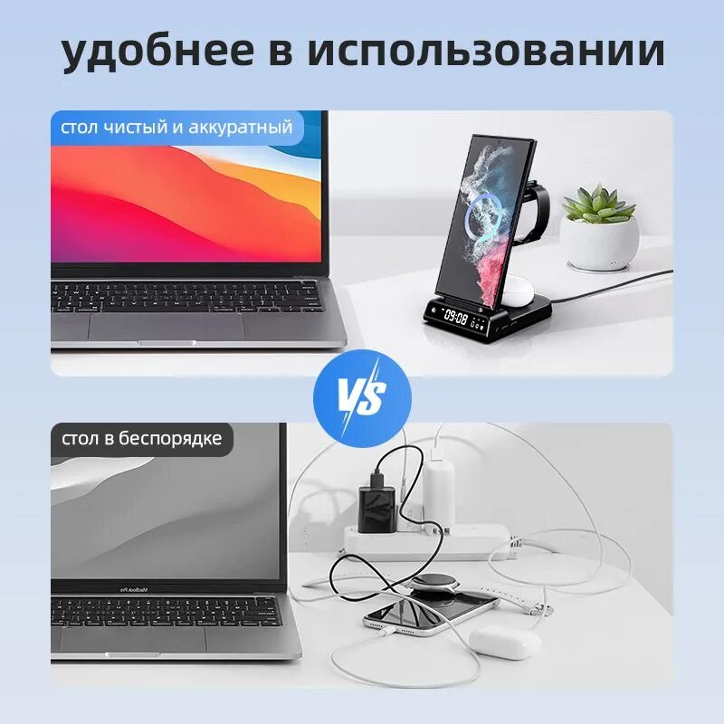 Быстрое зарядное устройство для Android беспроводное 3 в 1 для смарфтонов iPhone, Samsung и часов, наушников / Док станция с быстрой зарядкой,(несовместим с Apple Watch)