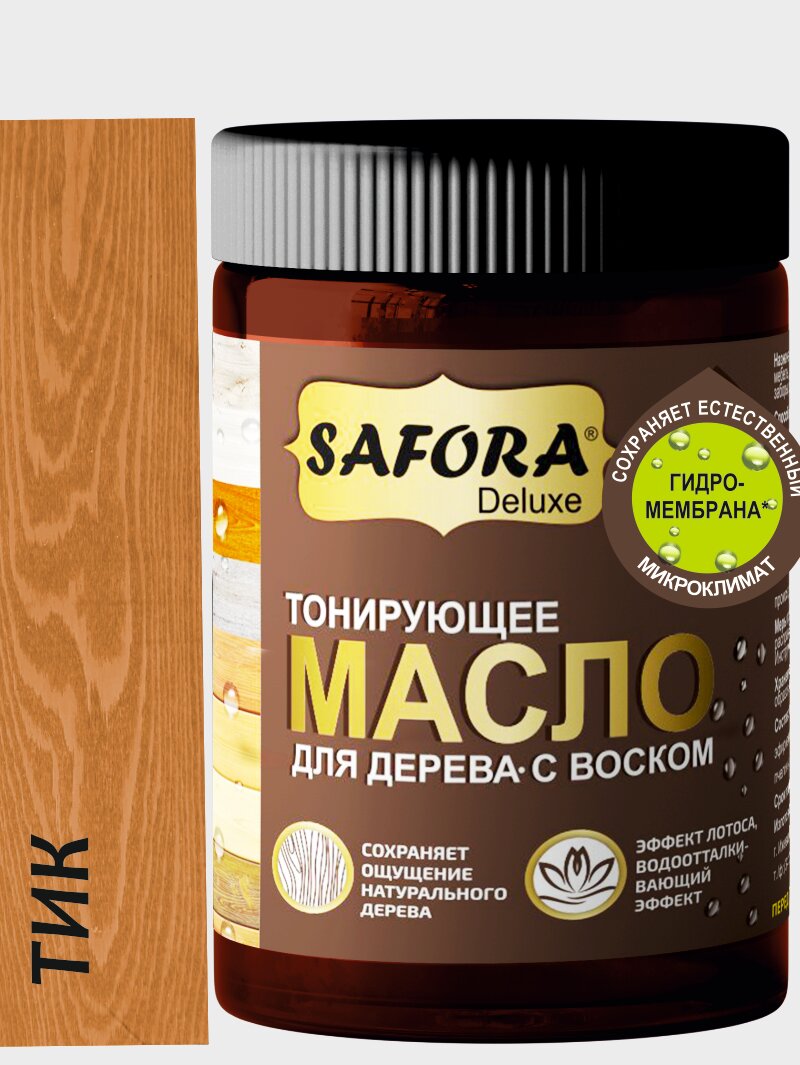 Масло для дерева c воском тик, светло-коричневый SAFORA 50мл, для наружных и внутренних работ
