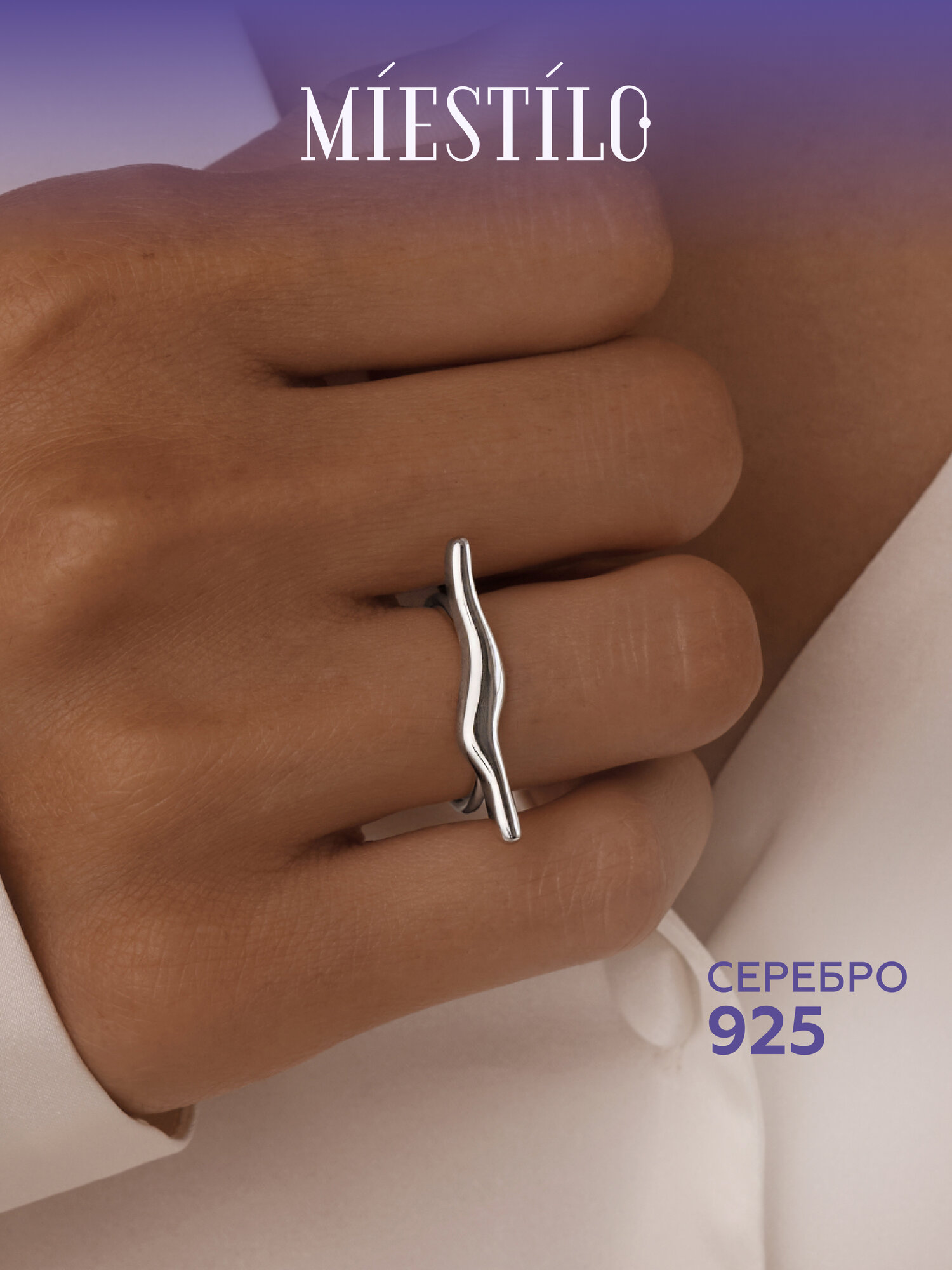 Кольцо разъемное MIESTILO, серебро, 925 проба, родирование