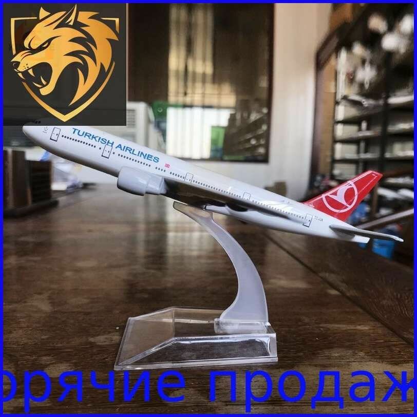 Turkish Airlines Boeing 777, металлическая модель самолета, Turkish Airlines B777