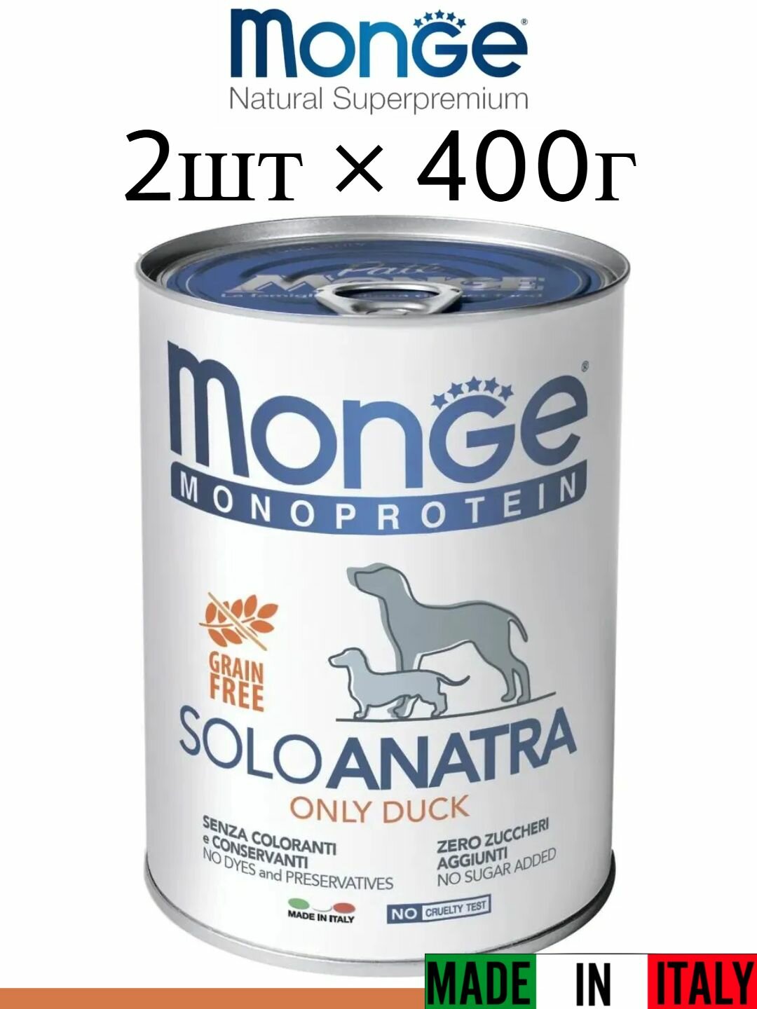 Влажный корм Monge Monoprotein Solo Anatra , беззерновой для собак , со вкусом утки (2шт по 400г)