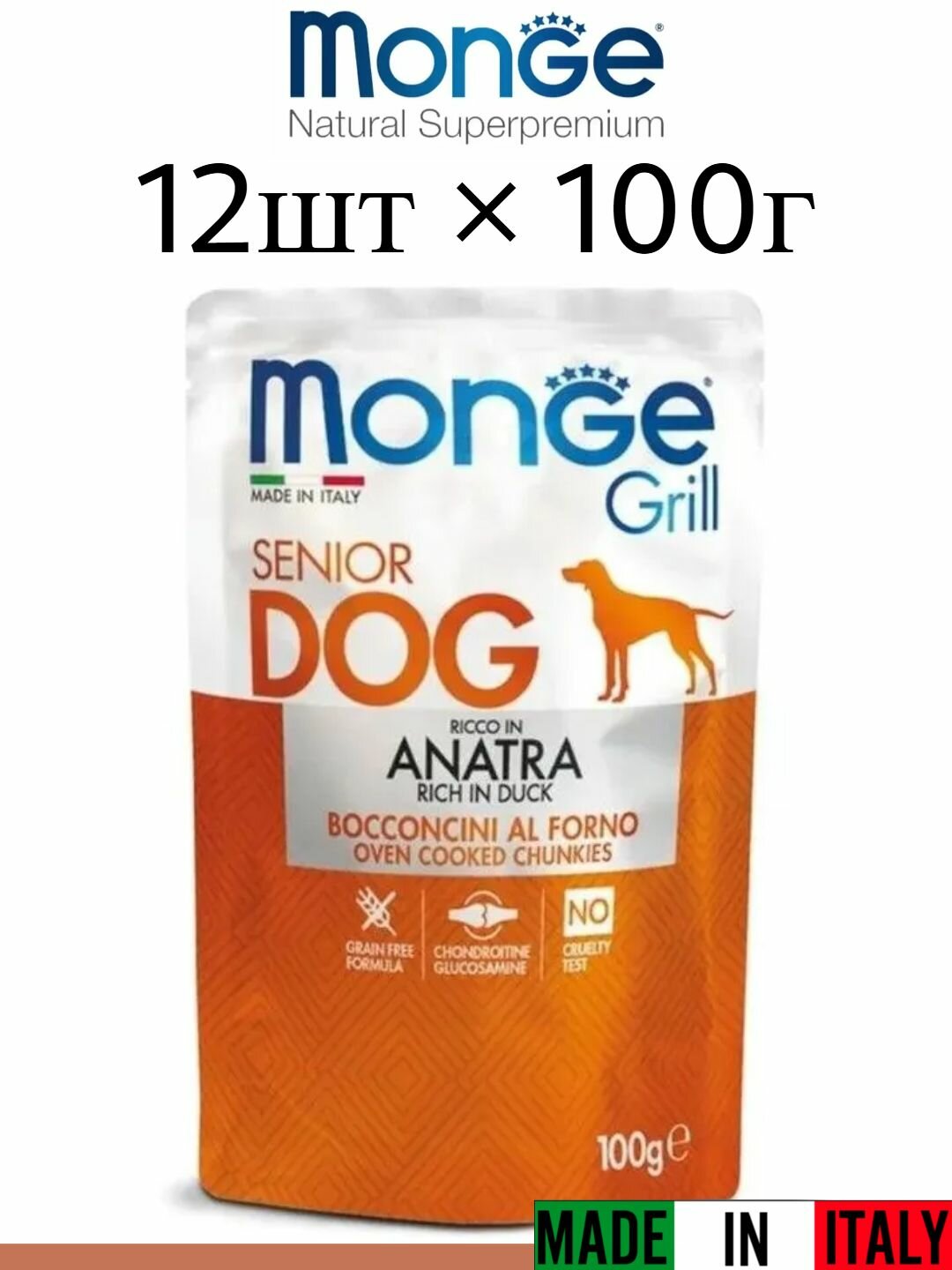 Влажный корм Monge Dog Grill Senior для пожилых собак , со вкусом утки (12шт по 100г)
