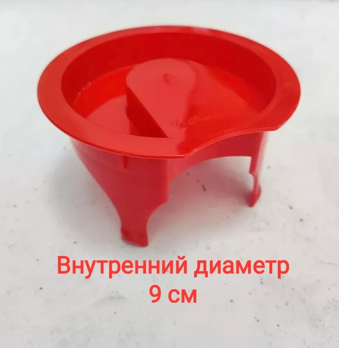 Крышка красная Пасабахче для кувшина Луна, Кошем, Акватик, Карат