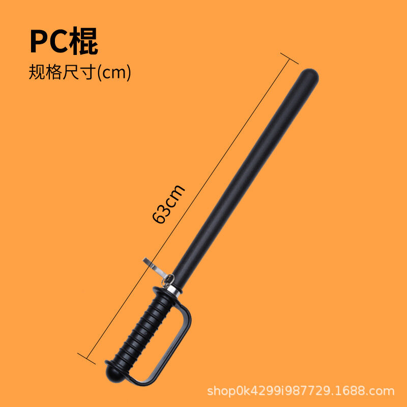 Охранные палки для патрулирования, антинасильственные палки из ПК, резиновые палки для служебной безопасности, автомобильные палки для экстренных ситуаций, оборудование для боевых искусств