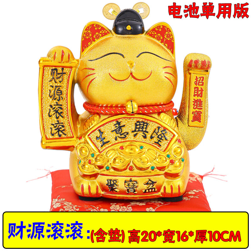 2024 Новый керамический фигурка Lucky Cat, открывающий подарок, электрическая фигурка с махающей рукой, прямая продажа от фабрики, с возможностью нанесения логотипа