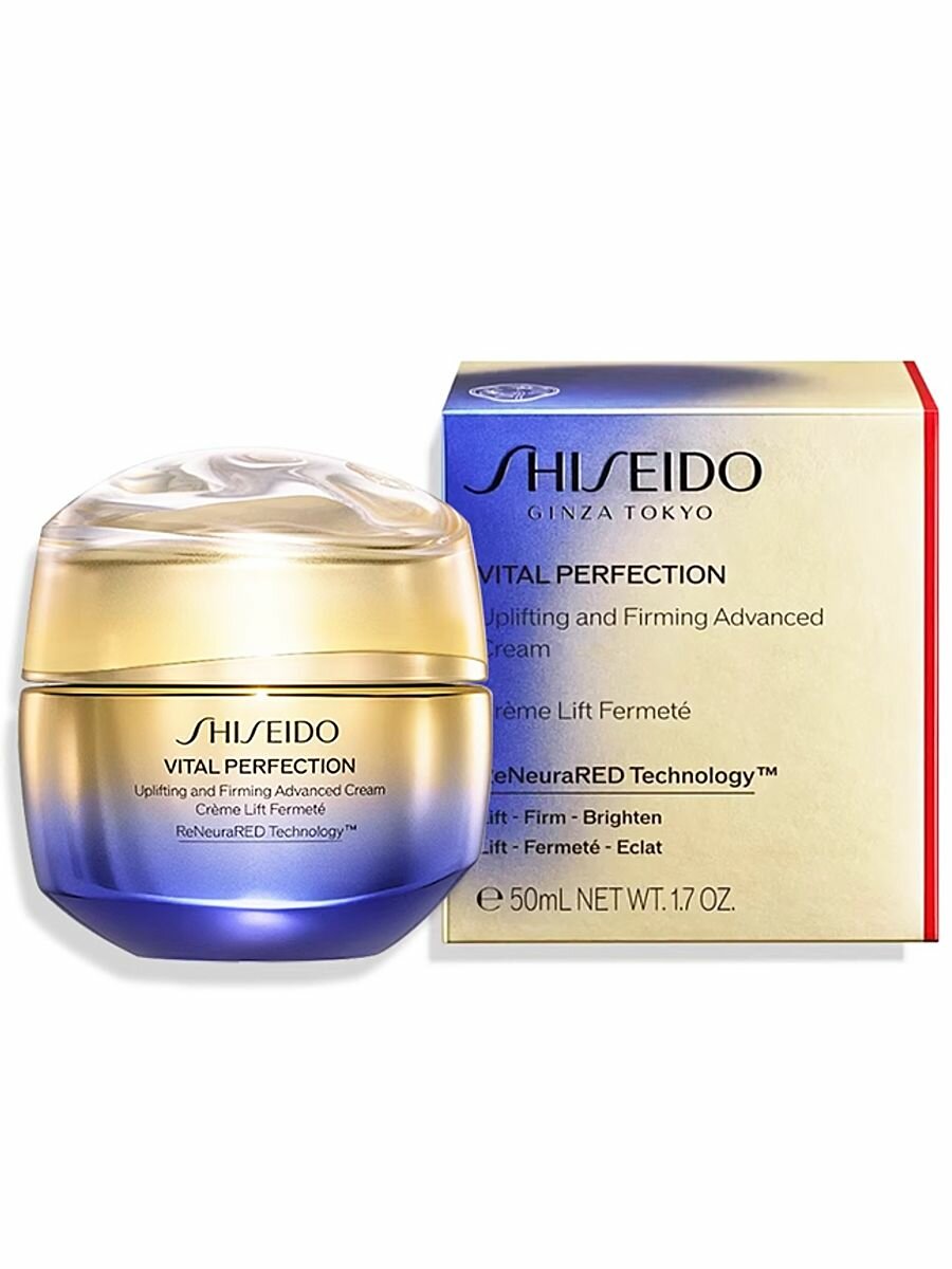 Shiseido Коллагеновый крем, против морщин и для укрепления кожи, 50 мл.