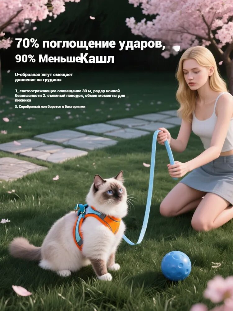 Шлейка для кошек с поводком 1.5м дышащая замшевая шлейка для кошек с отражателями, мягкая и безопасная