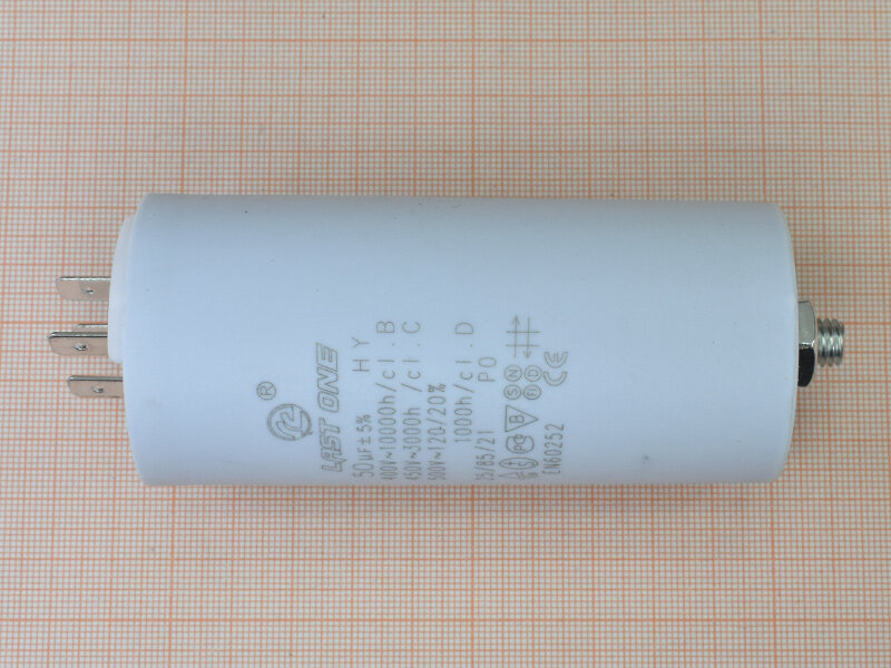Конденсатор пусковой, 50 мкФ, 450V