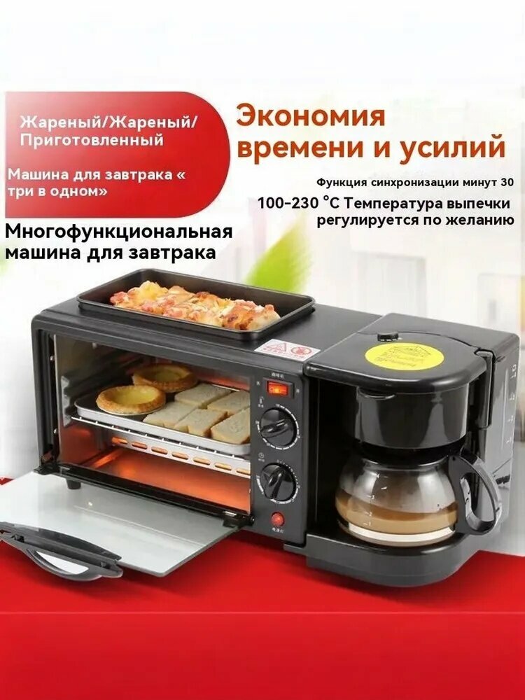 Хлебопечка FEC6BAB6778040EDABF40D163440AC71 1100 Вт