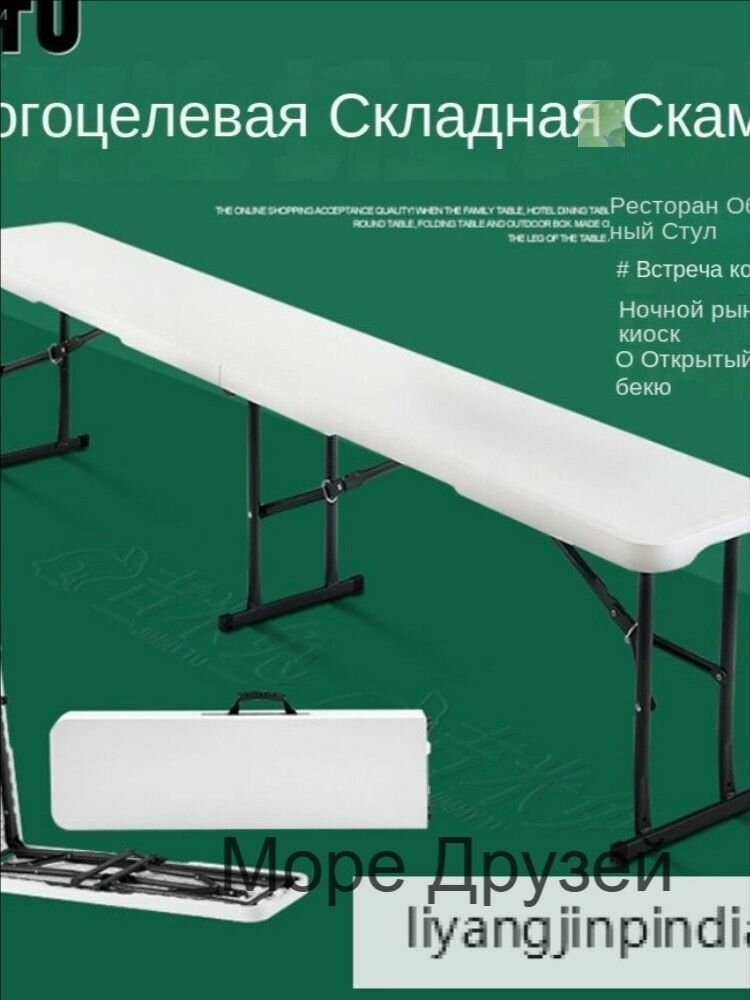 Садовая скамейка 180х9х30 см