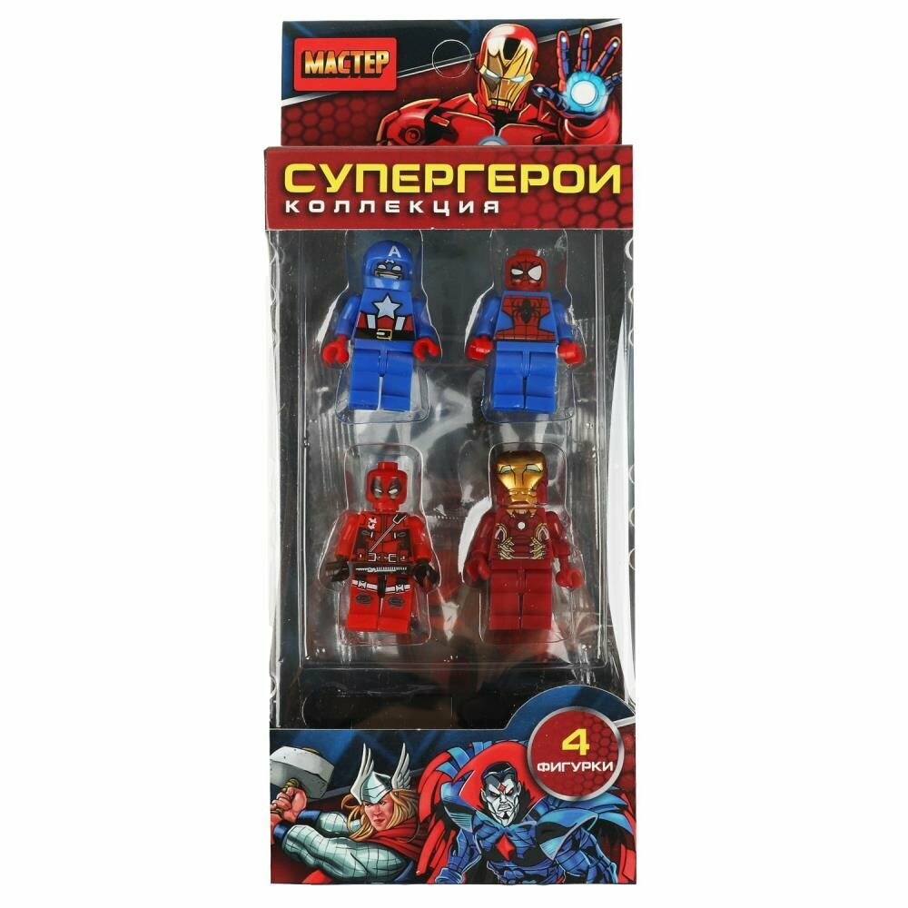 Мастер. Конструктор "Супергерои" 4 фигурки, в коробке, для детей от 4 лет