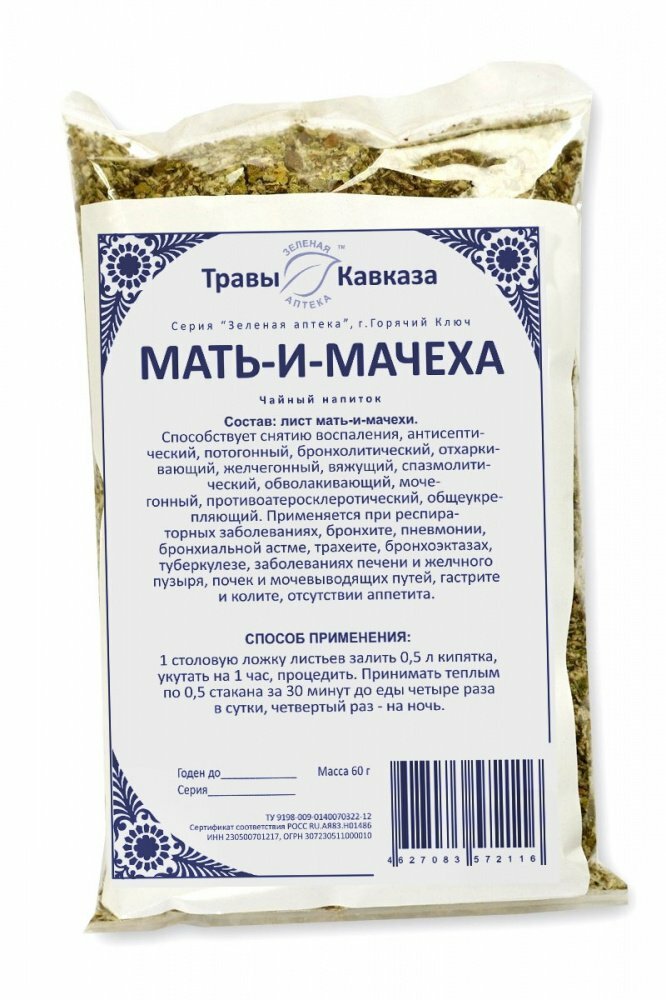 Мать-и-мачеха (лист), 60 гр.
