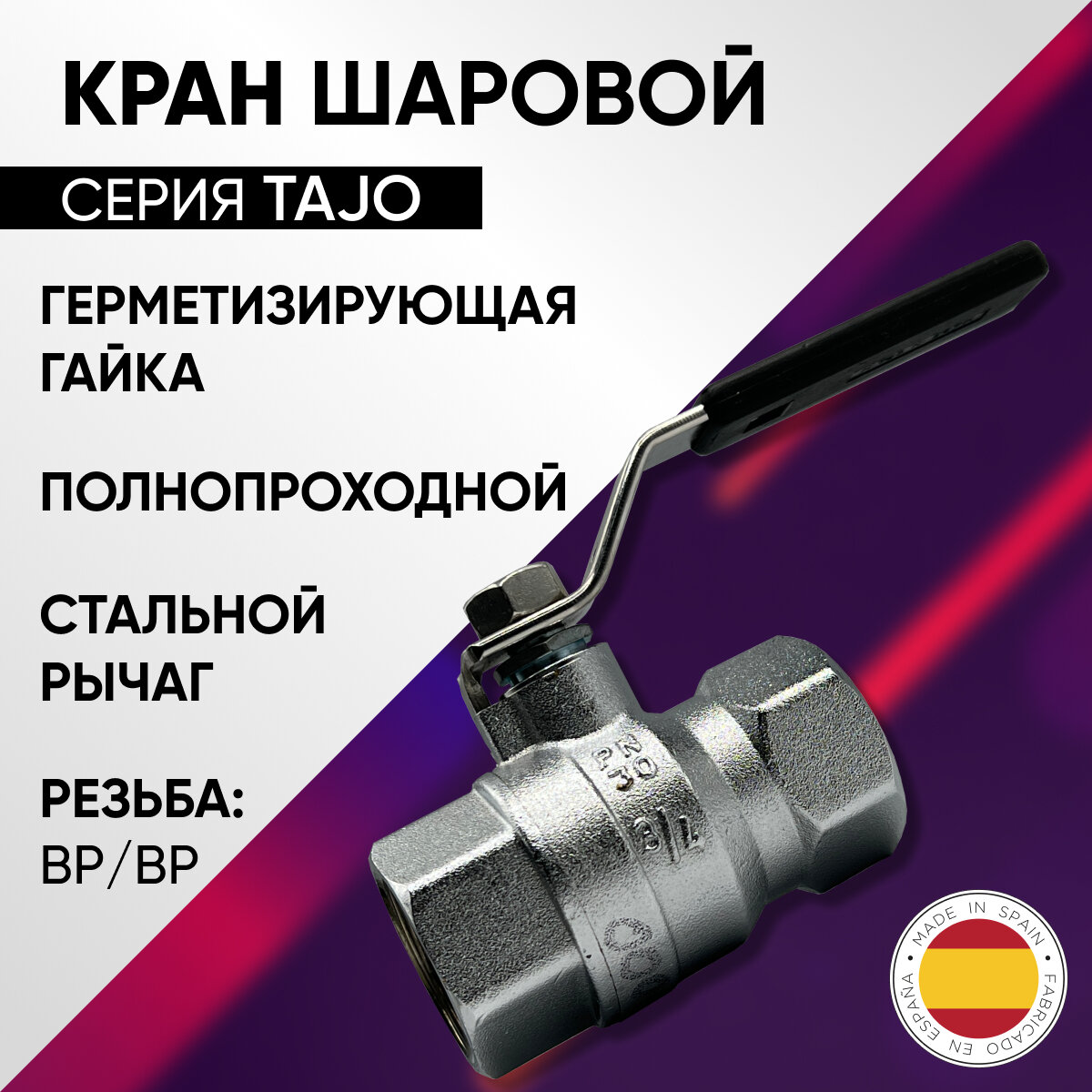 Кран шаровой, стальной рычаг, латунный, РN50, ARCO, арт.00005, ВP/ВР, 1/2"