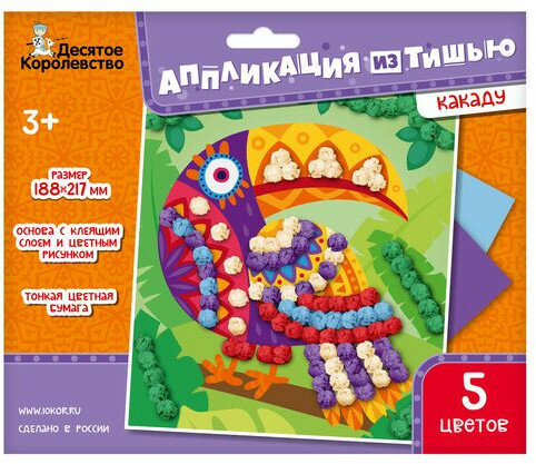 Аппликация из тишью Какаду