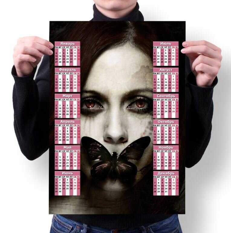 Календарь настенный Готика, Gothic №6, А4 (29-21 см)