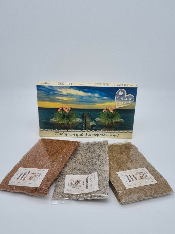 Ассорти специй из Сочи "Для первых блюд" 150гр
