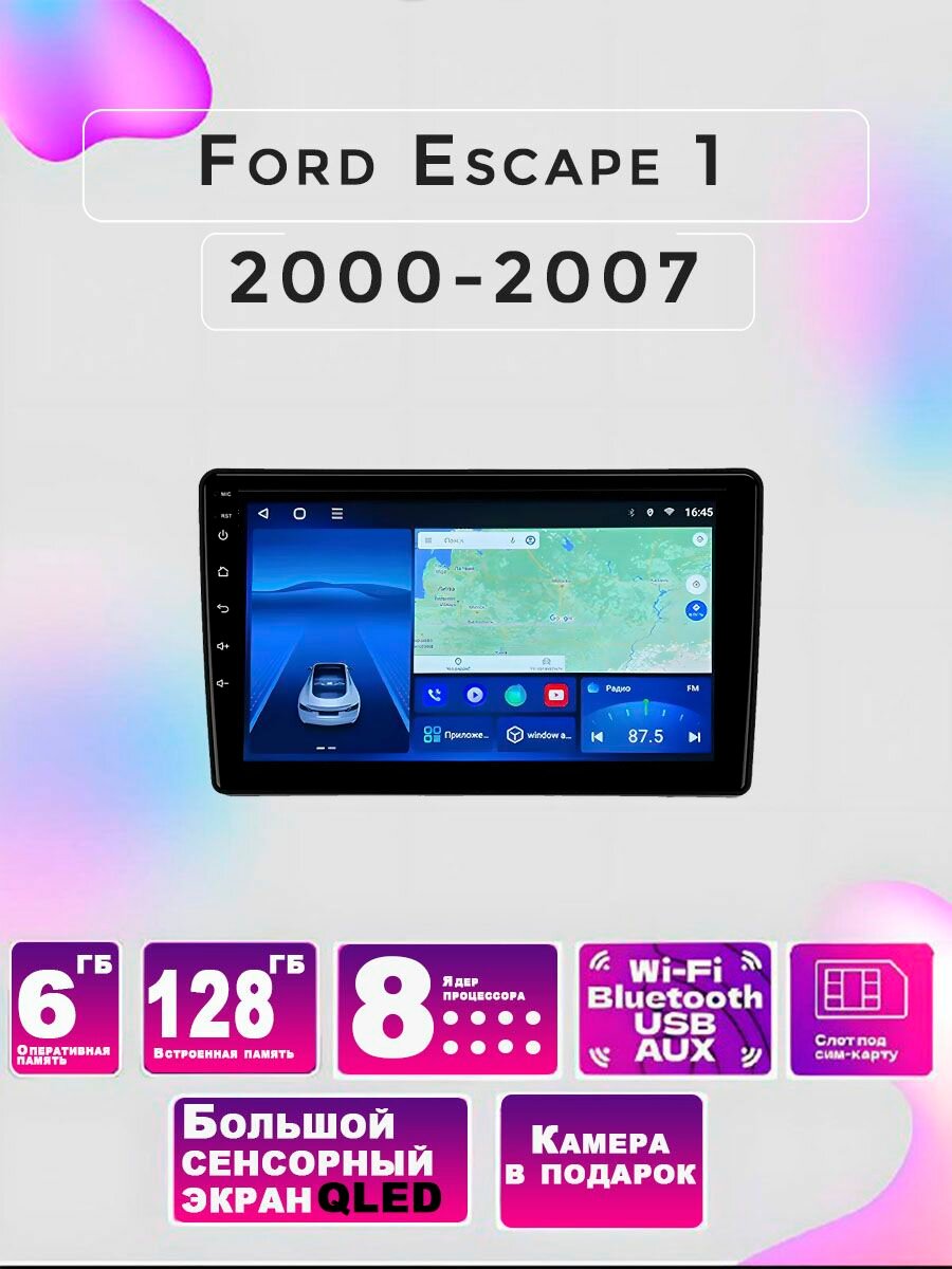 Магнитола TS18PRO для Форд Ford Escape 1 6/128Gb, Bluetooth, FM/AM, GPS