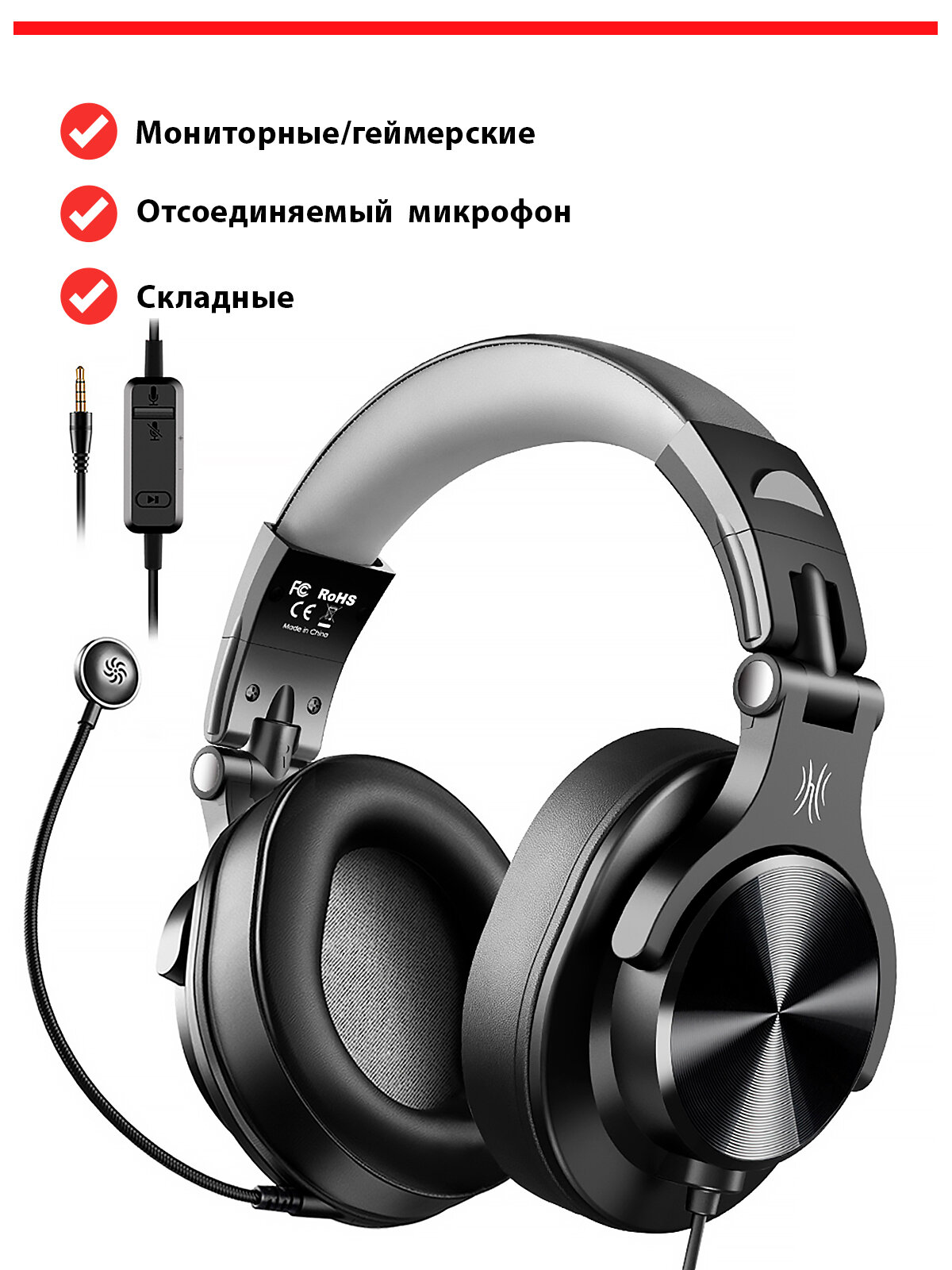 Наушники ONEODIO A71D, полноразмерные проводные , 20 Гц-40 кГц, регулируемый микрофон
