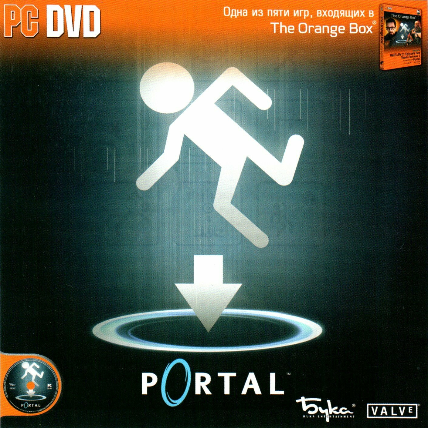 Игра для компьютера: Portal (Jewel диск) Лицензионный диск