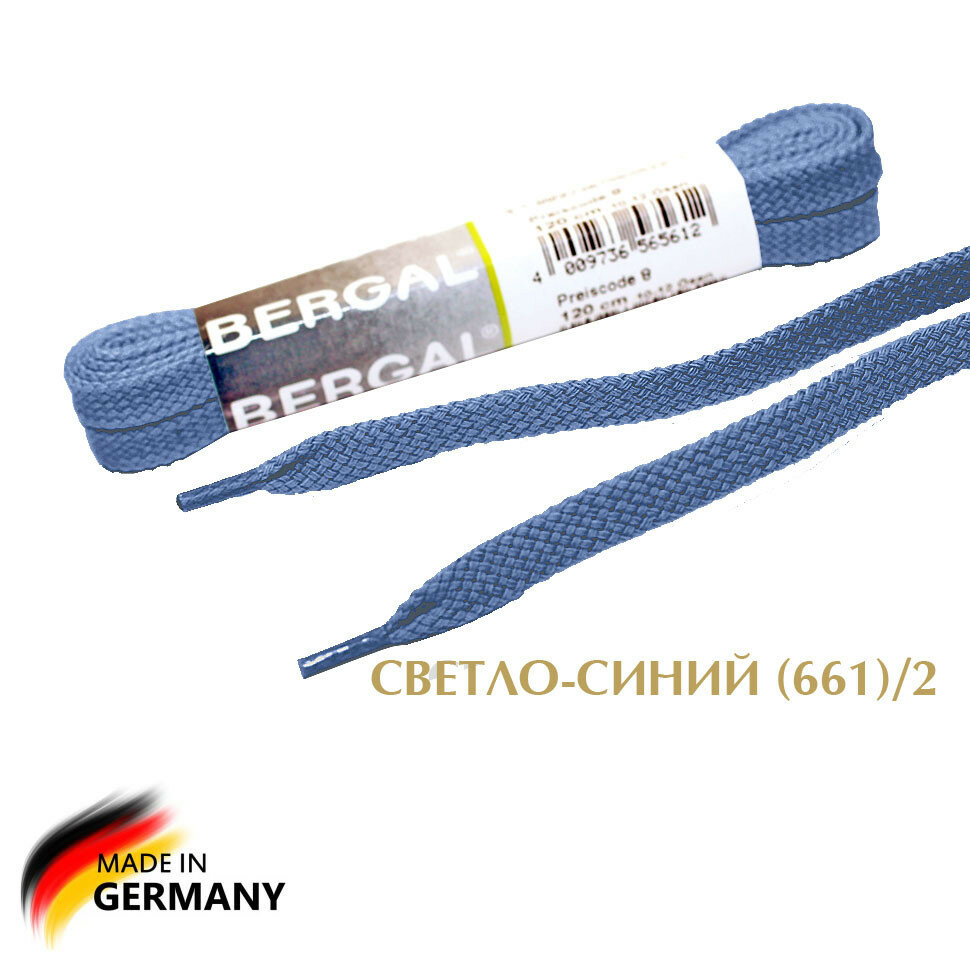 BERGAL Шнурки плоские широкие 120 см. цветные. (светло-синий (661)/2)