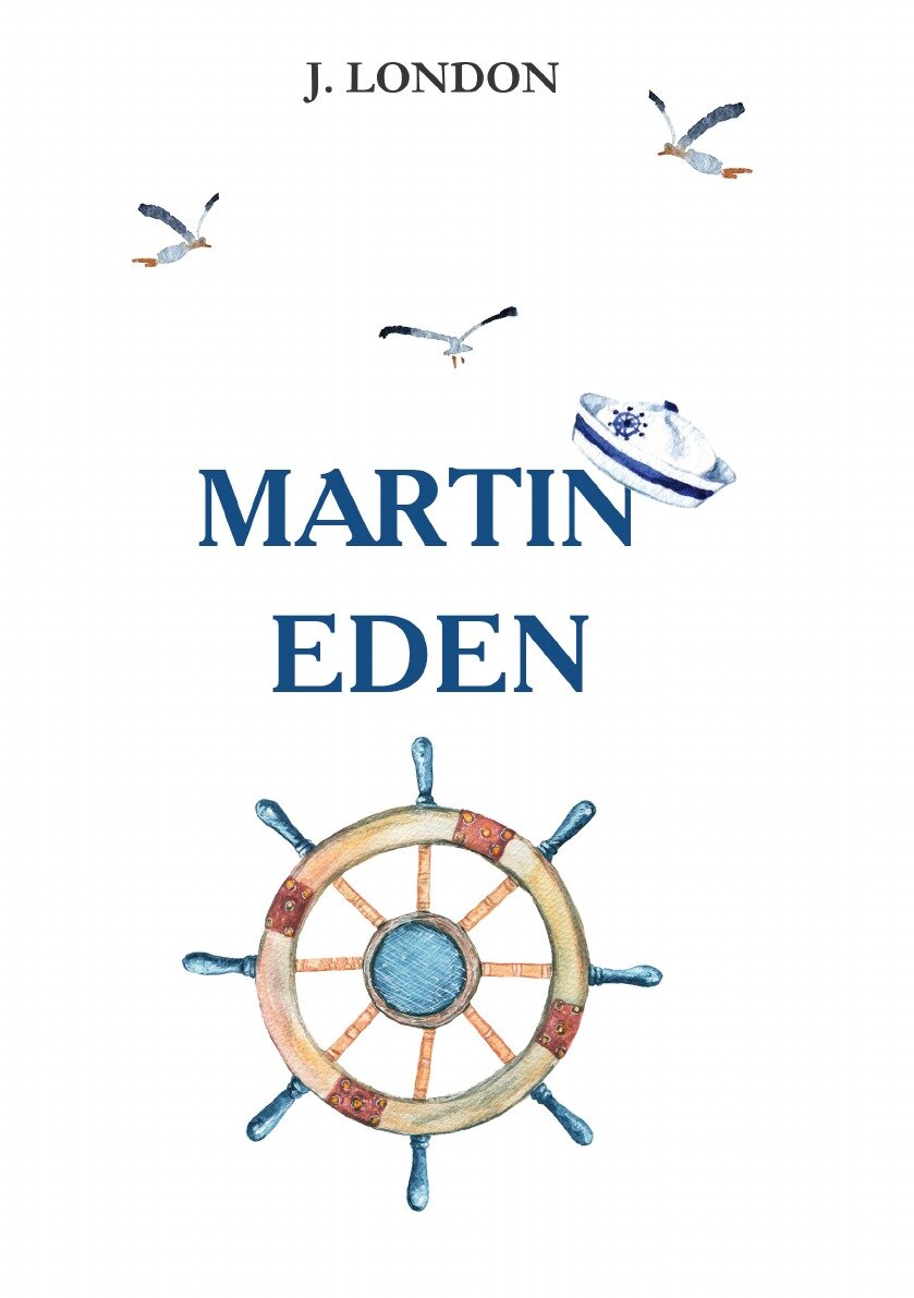 Martin Eden — фото 1