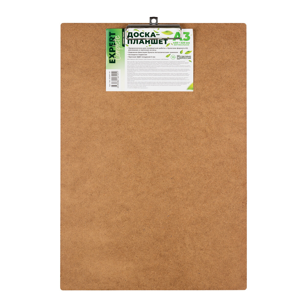 Планшет ХДФ A3 с зажимом вертикальный