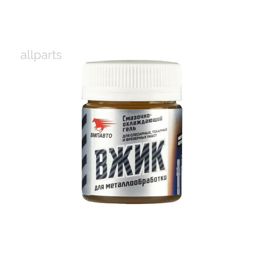VMPAUTO 1012 ВМПАВТО Смазка для металлообработки "вжик" /1012/ 40г гель банка в пакете