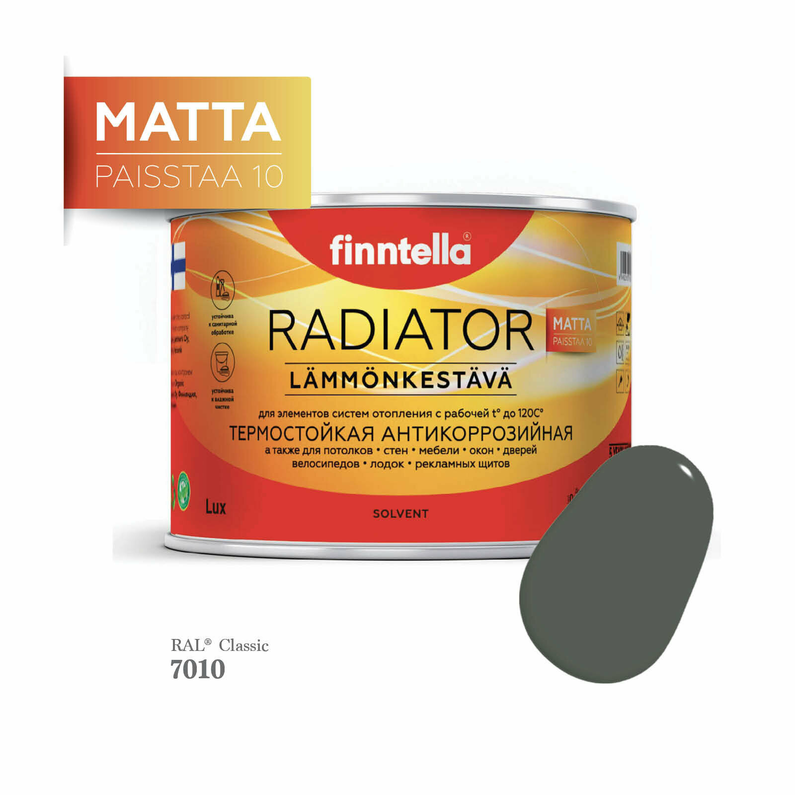 Краска для радиаторов быстросохнущая финская эмаль FINNTELLA RADIATOR Matta. Матовая. Цвет RAL7010 , 0,45л