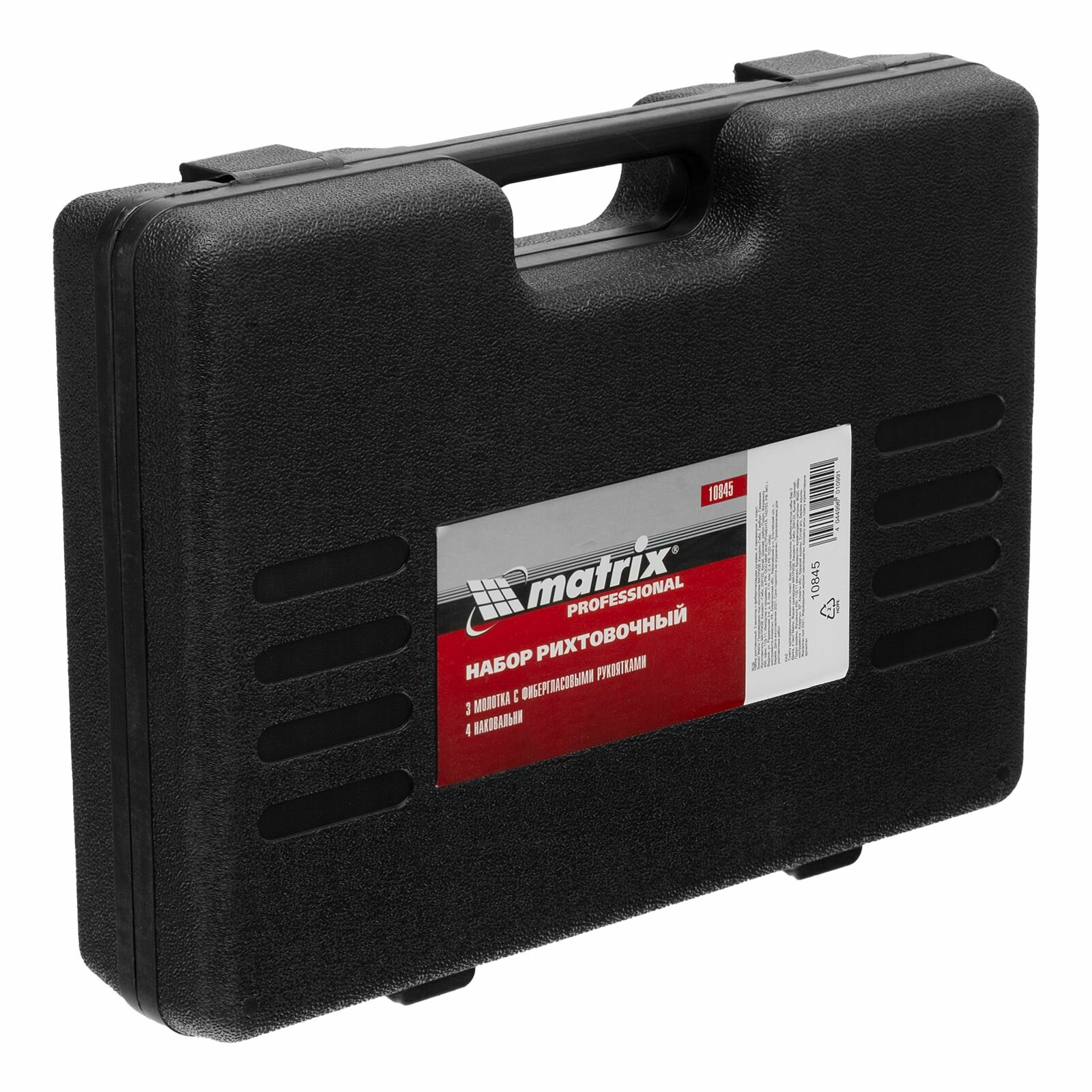 Набор рихтовочный, 3 молотка с фибергласовыми ручками, 4 наковальни, пластиковый бокс Matrix, 10845