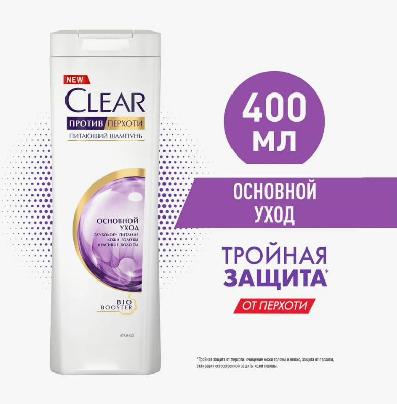 Шампунь для волос "Clear Основной уход" 400 мл, 6 штук