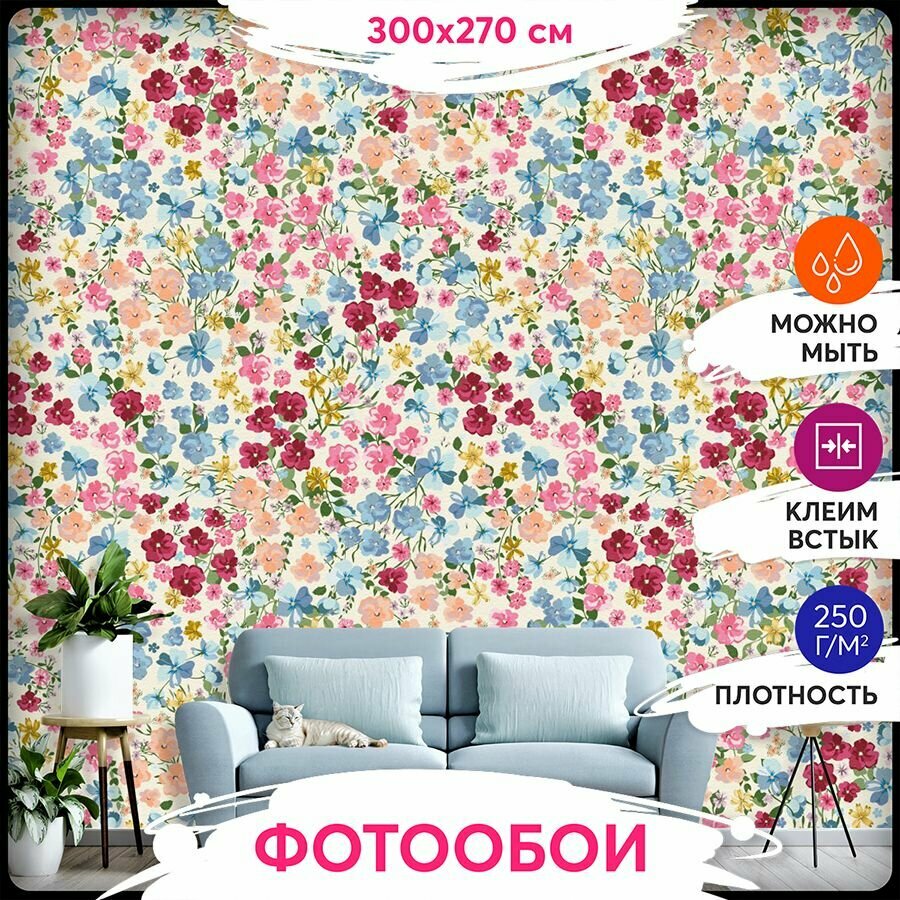Фотообои 3d на стену флизелиновые 300х270 Printwalls, моющиеся, на кухню, в детскую, в спальню