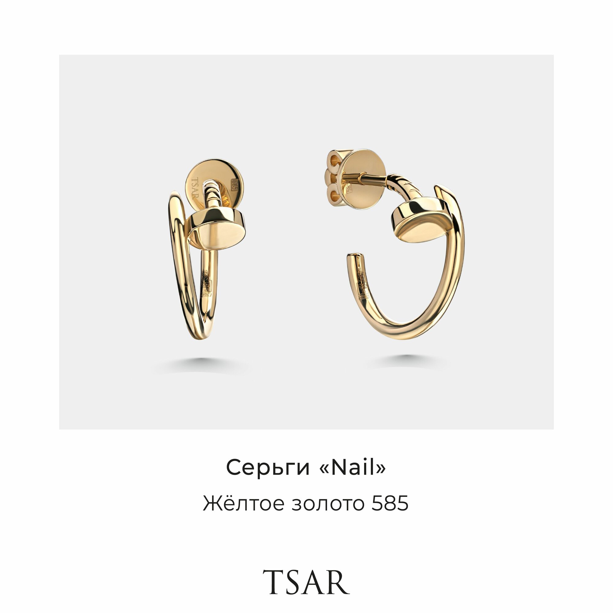 Серьги, желтое золото, 585 проба