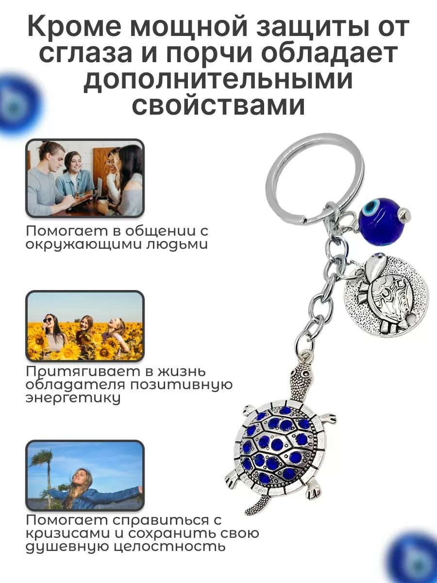 Брелок, серебряный — фото 1