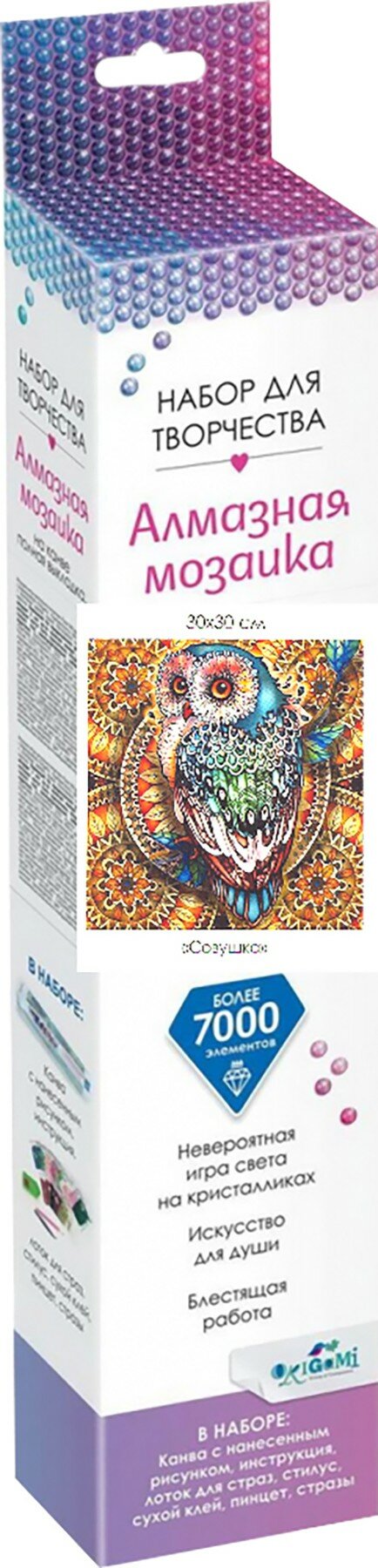 Алмазные узоры "Совушка", 30х30 см