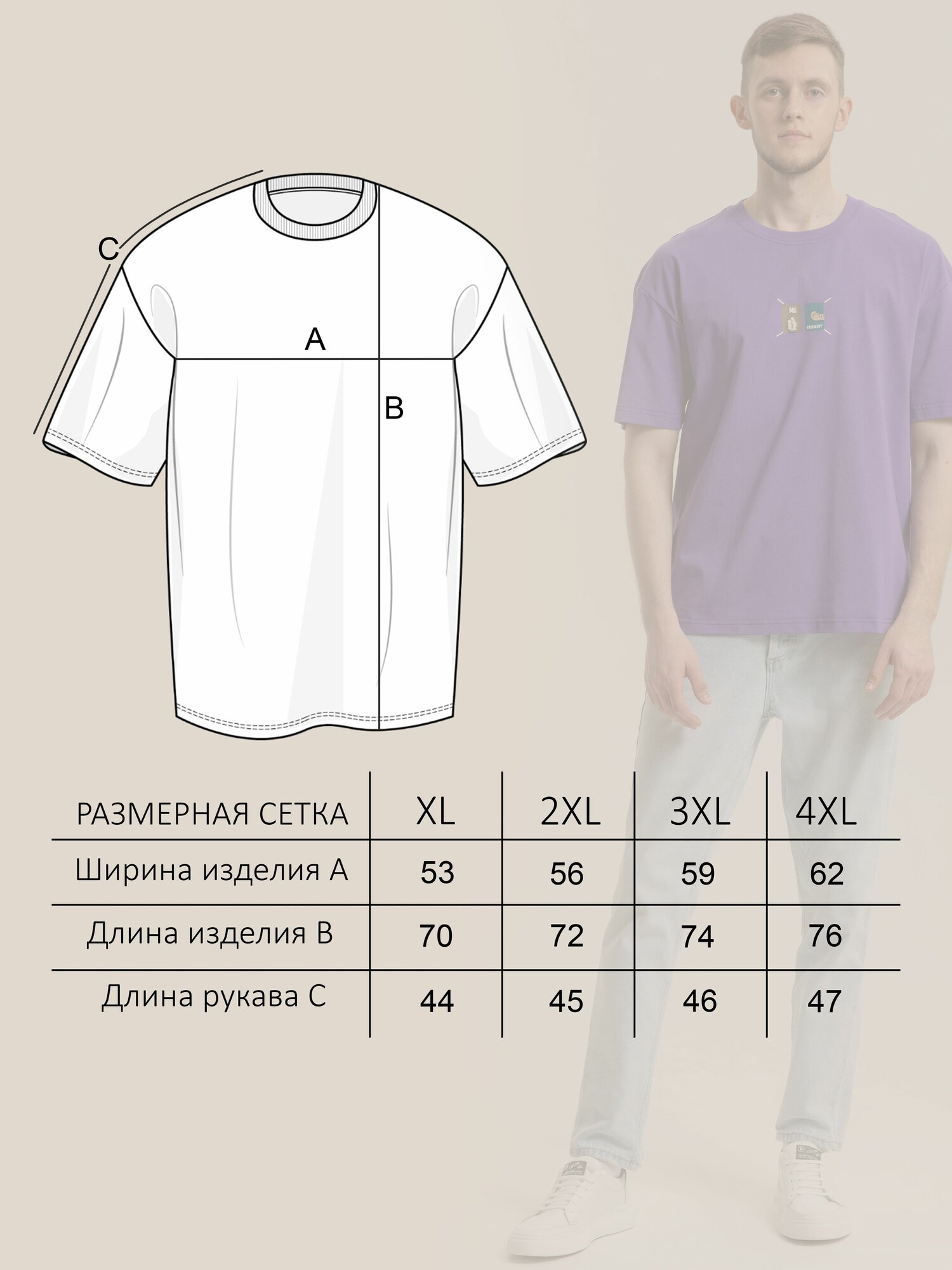 Футболка Reezo, 1 шт., размер 2XL, сиреневый, сиреневый — фото 1