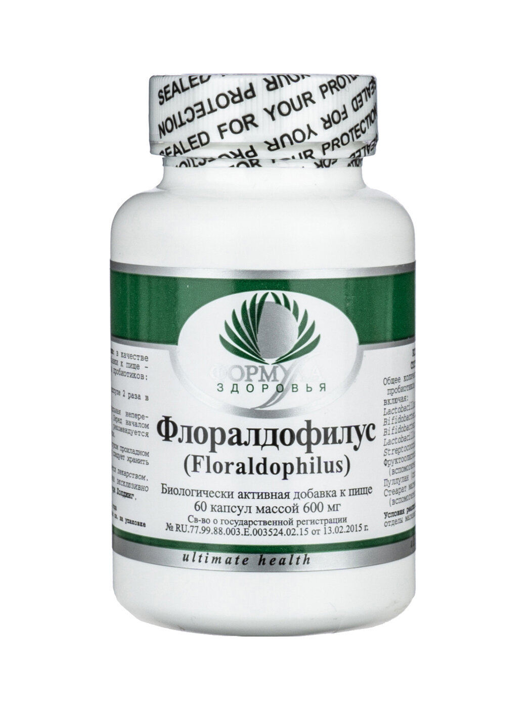 Флоралдофилус 60 капс. по 600 мг