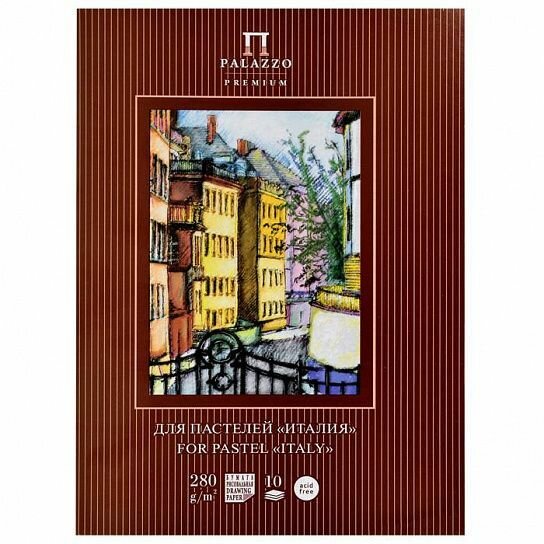 Лилия Холдинг Папка для пастели Плаццо Италия, 10 листов, А3, 280 г/м2