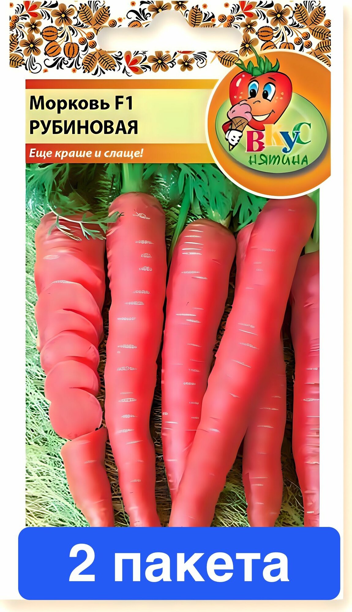 Семена овощей Русский Огород "Морковь Рубиновая F1", серия Вкуснятина, 100 шт, 2 пакета