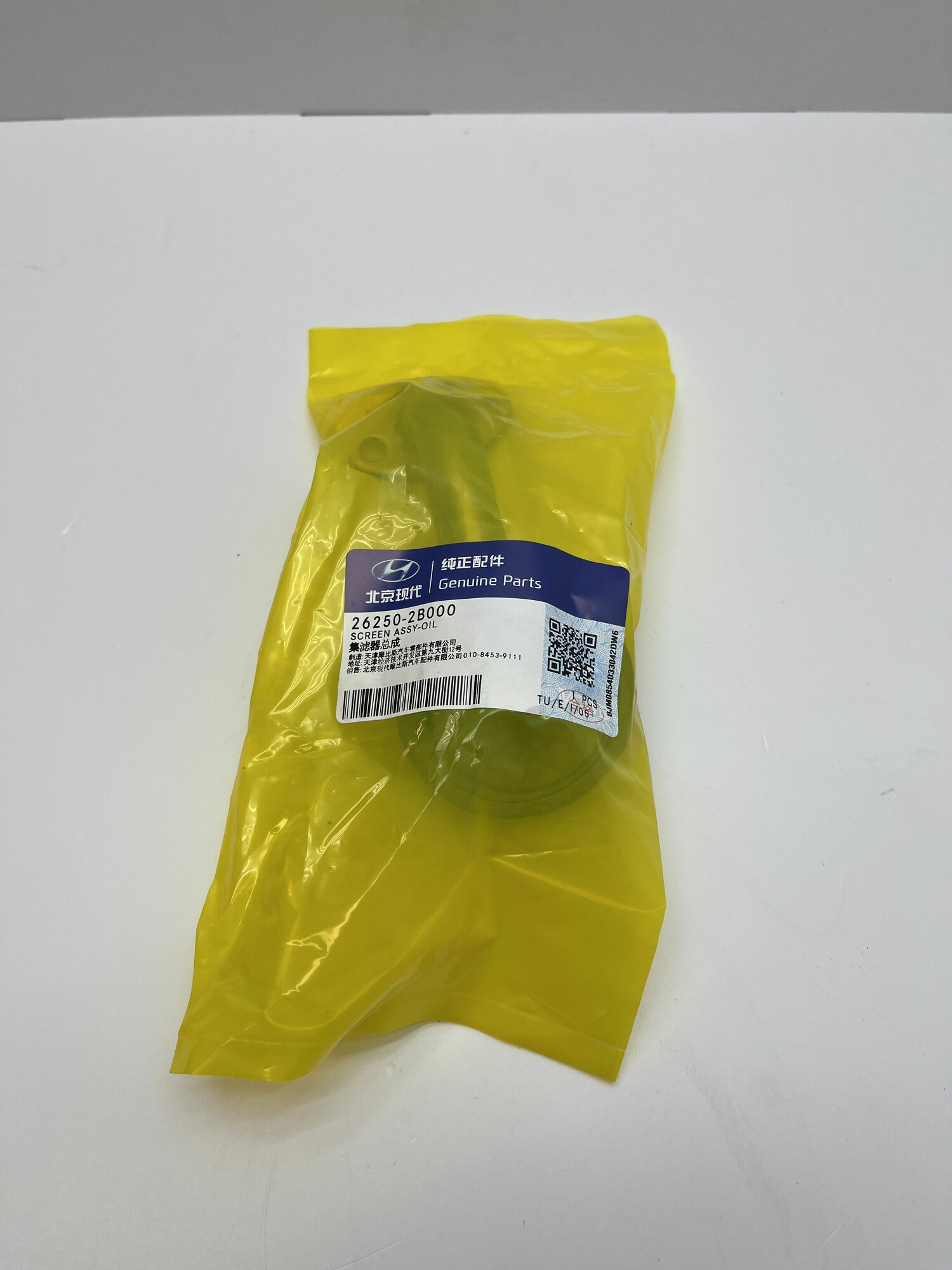 Маслоуловитель 262502B000 HYUNDAI-KIA