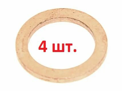 3381342000 Кольцо уплотнительное топливной форсунки HYUNDAI/KIA оригинал - 4 шт.