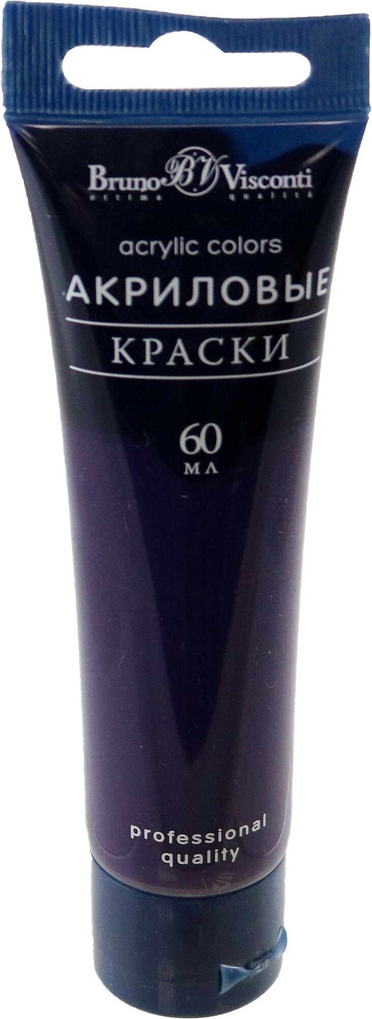 Краска акриловая, фиолетовая, 60 мл