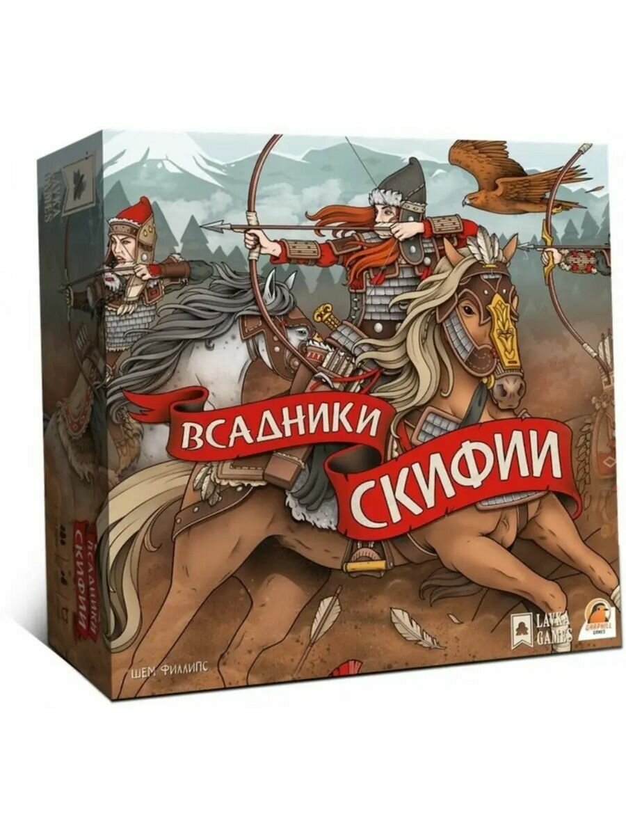 Настольная игра Lavka Games «Всадники Скифии», для развития моторики и логики, от 12 лет