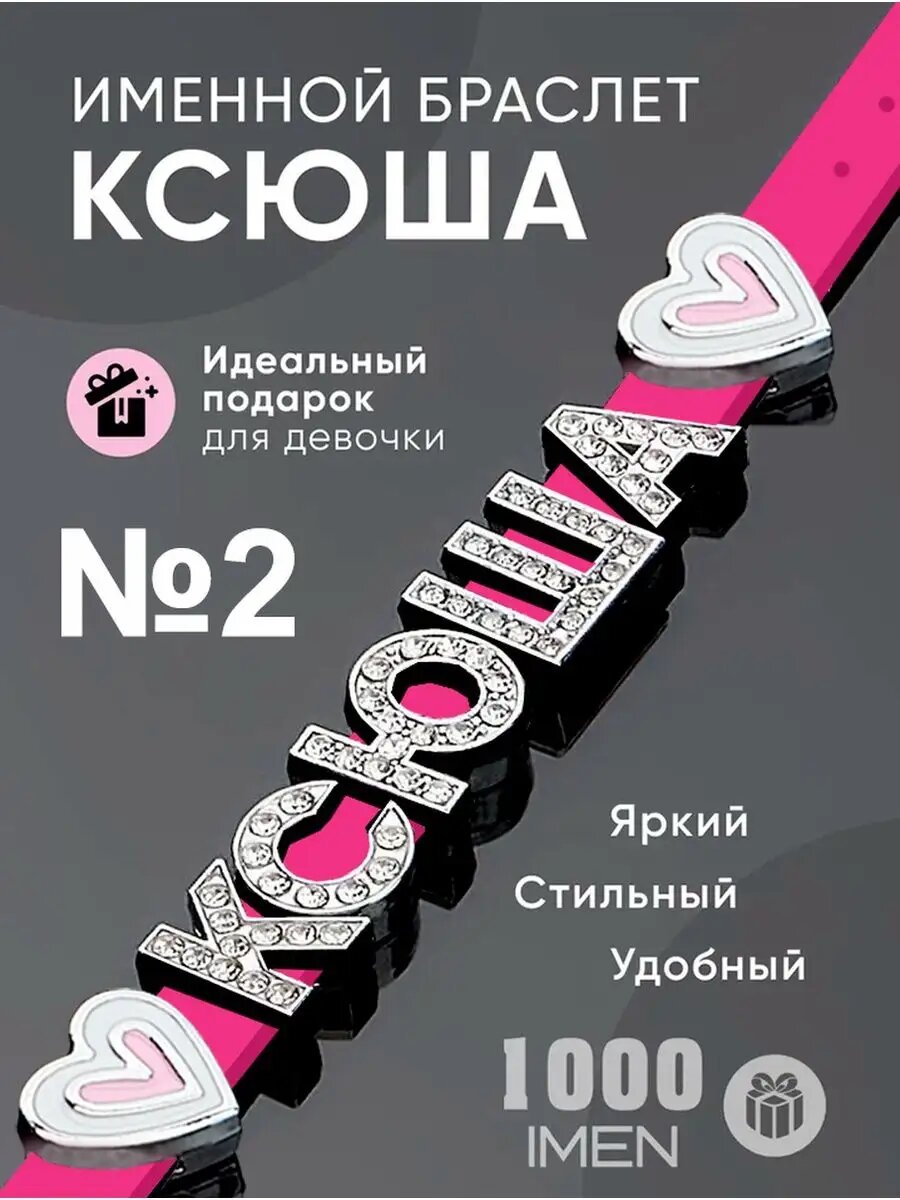 Браслет, кристалл, стразы